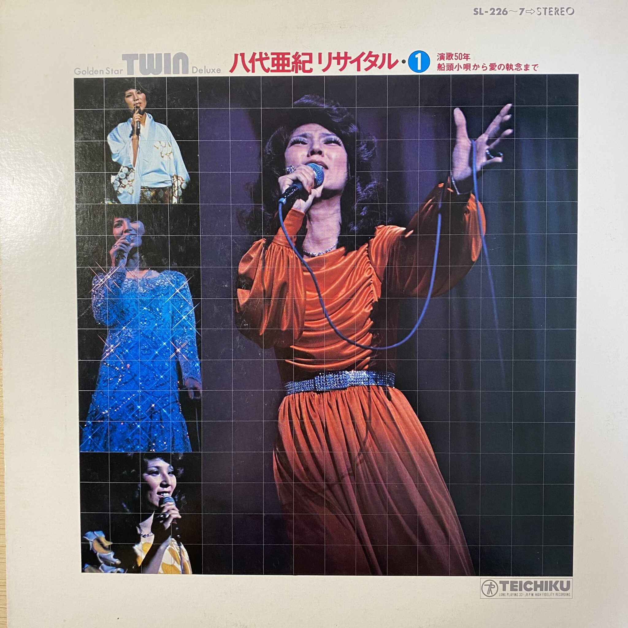 八代亜紀『リサイタル・1（演歌50年 船頭小唄から愛の執念まで）』──演歌の軌跡を紡ぐ初のライブ名演 - EverPlay（エバープレイ）