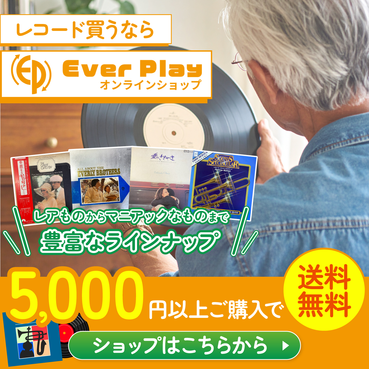 ジミ・ヘンドリックス人気曲徹底解剖──8つのサイケデリックな名演 - EverPlay（エバープレイ）