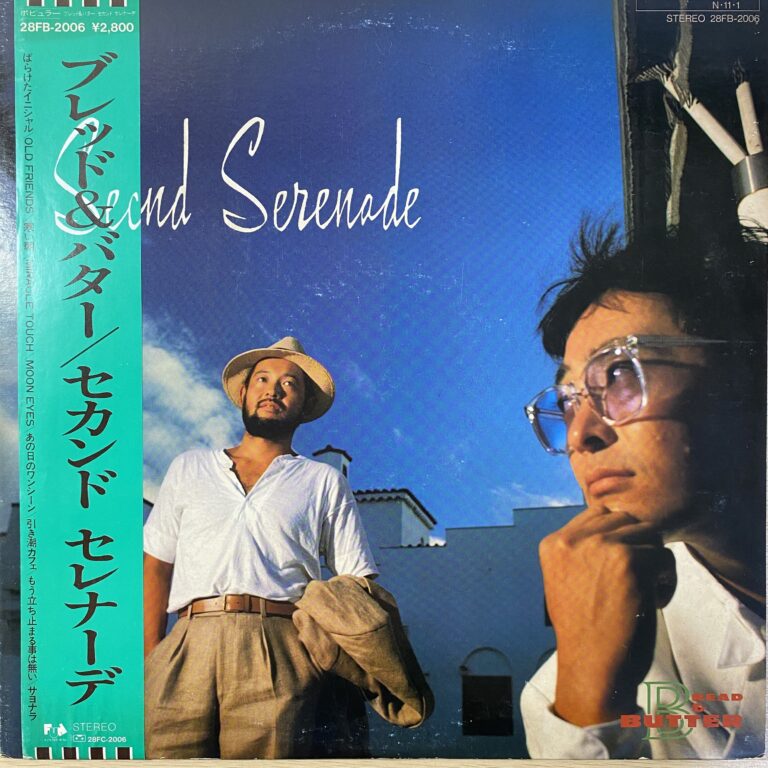 ブレッド&バター人気曲～湘南サウンドを彩った8つの名曲～ - EverPlay（エバープレイ）